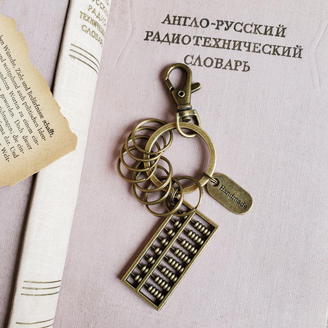 Vintage Abacus Key Chain, Bronze Metal Keychain, Key Charm, Abacus ...